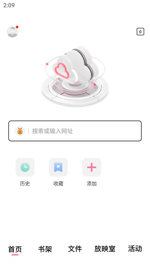 磁力宅手机版最新版本更新内容破解版永久免费