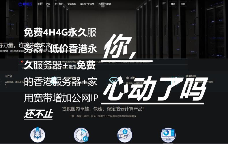 免费vps试用七天风驰永久vip无广告图标