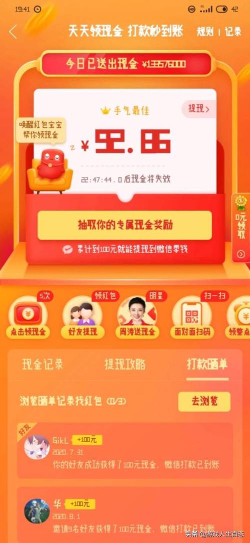 拼刀刀红包版2022白色版无删减图标