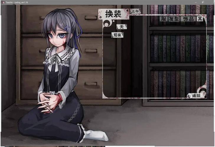 薇希尔汉化安卓版本4截图
