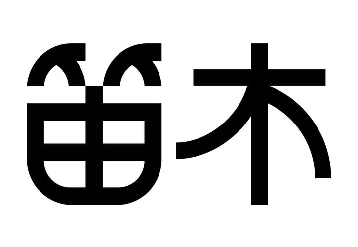 笛笛一起来计步汉化版图标