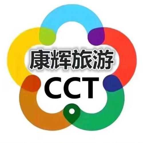 康辉旅行社电话号码赚红包版图标