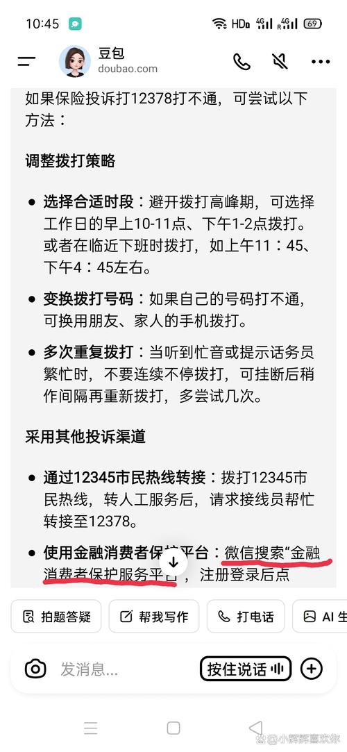 医生红包大忌三个数字防走失