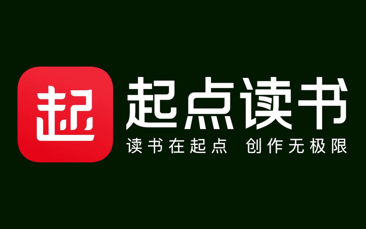 6秒阅读赚钱截图