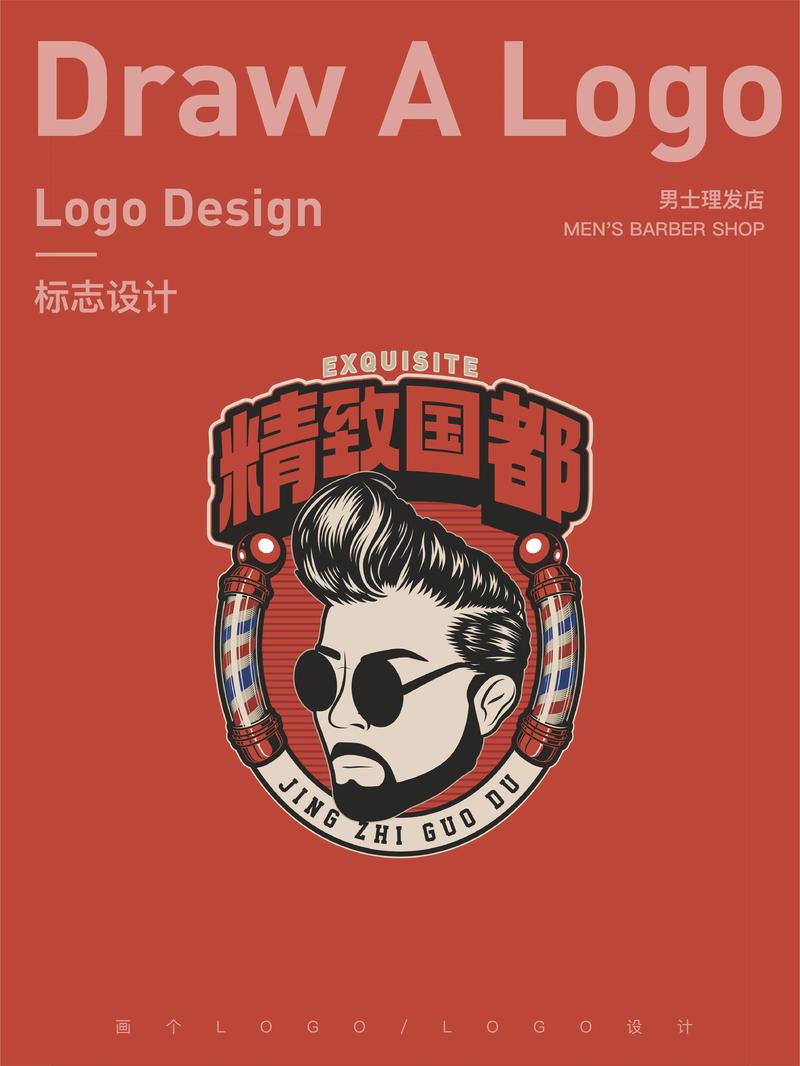 男士发型设计app安装最新版本赚钱版截图