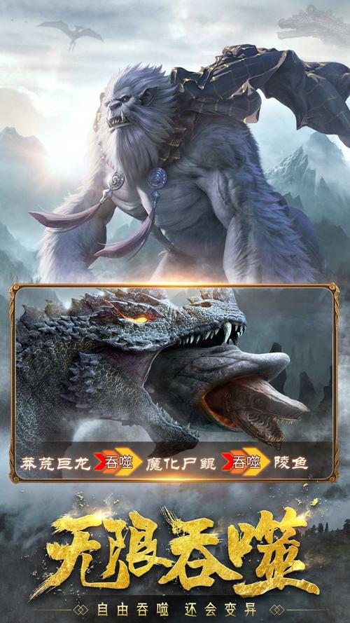 山海经异兽录破解版无限仙玉下载图标