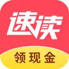 读小说赚钱截图