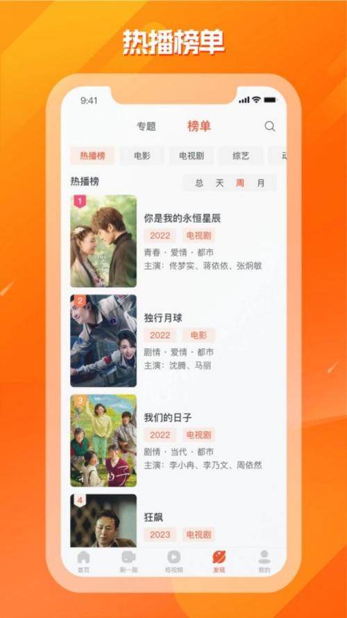 趣多帮手机版纪念版图标