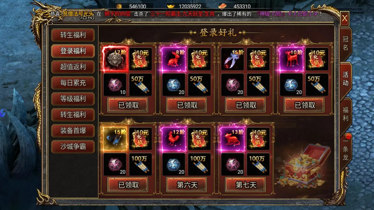 孤岛战纪破解版图标