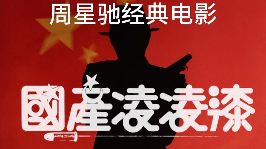 国产凌凌漆未删减百度网盘图标
