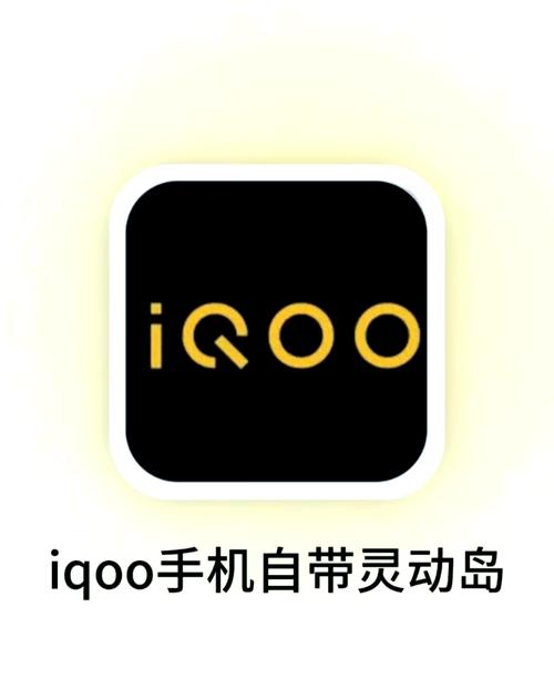iqoo灵动岛主题安卓下载免广告破解版