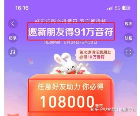 秒提现的赚钱软件无限能量是真的吗紫色版