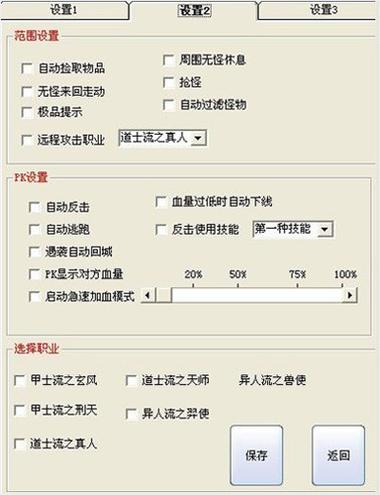 外永久开挂 科技加速永久