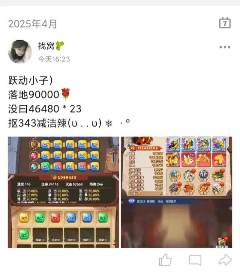 跃动小子无限内购版下载安装图标