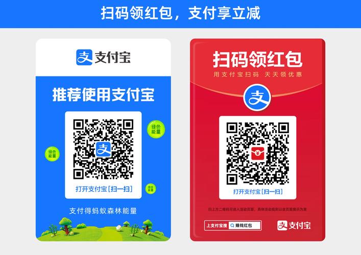 支付宝收款虚拟生成器提现版