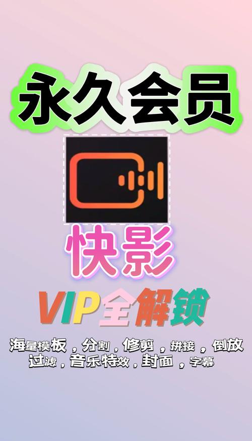 快影版本下载安装免广告