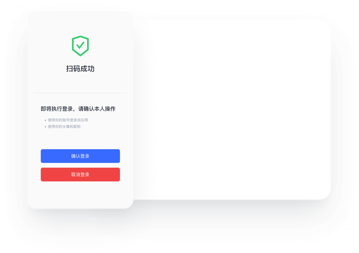 易码验证码平台登陆图标