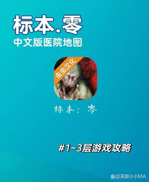 标本零官方正版中文经典版无广告截图