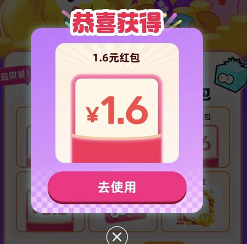好运多多红包版