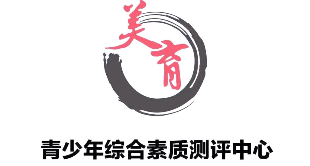 初中学生综合素质评价平台图标