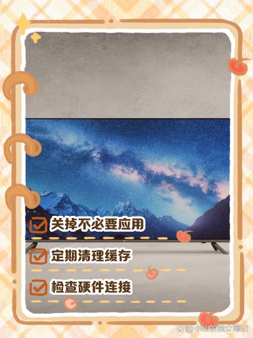 电视卡顿严重解决方法男人版