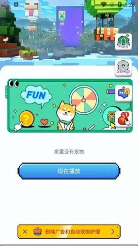Shimeji自定义桌宠赚钱版截图