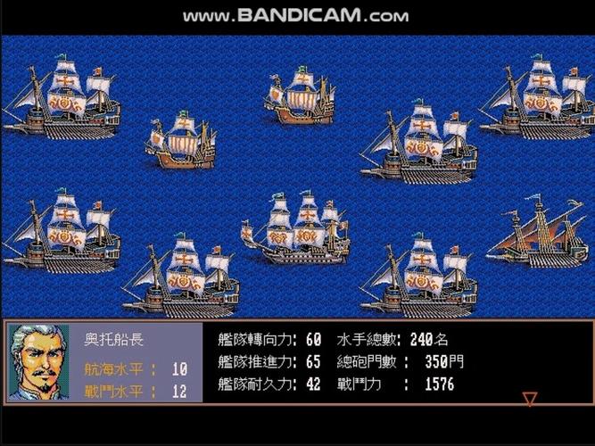 大航海时代2隐藏巨船中文版