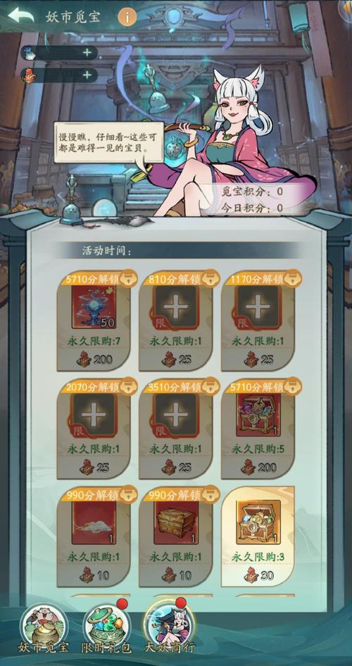 魔法少女天穹冷狐版纯净版怎么下载截图