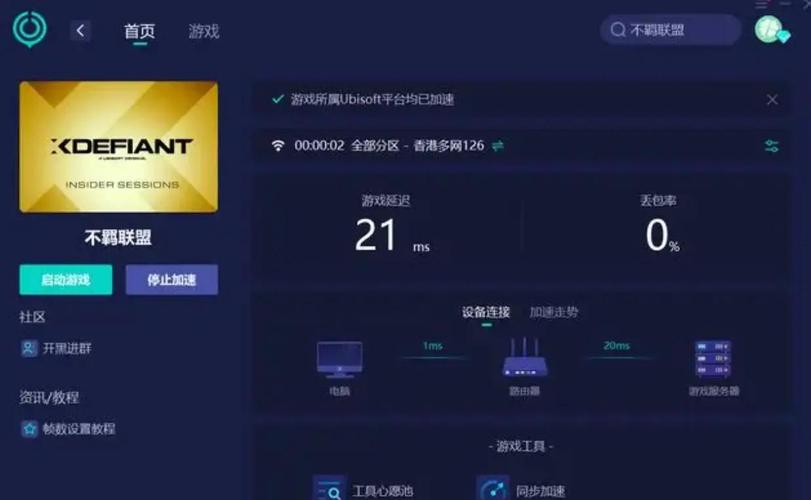 世界最厉害三个联盟不卡顿