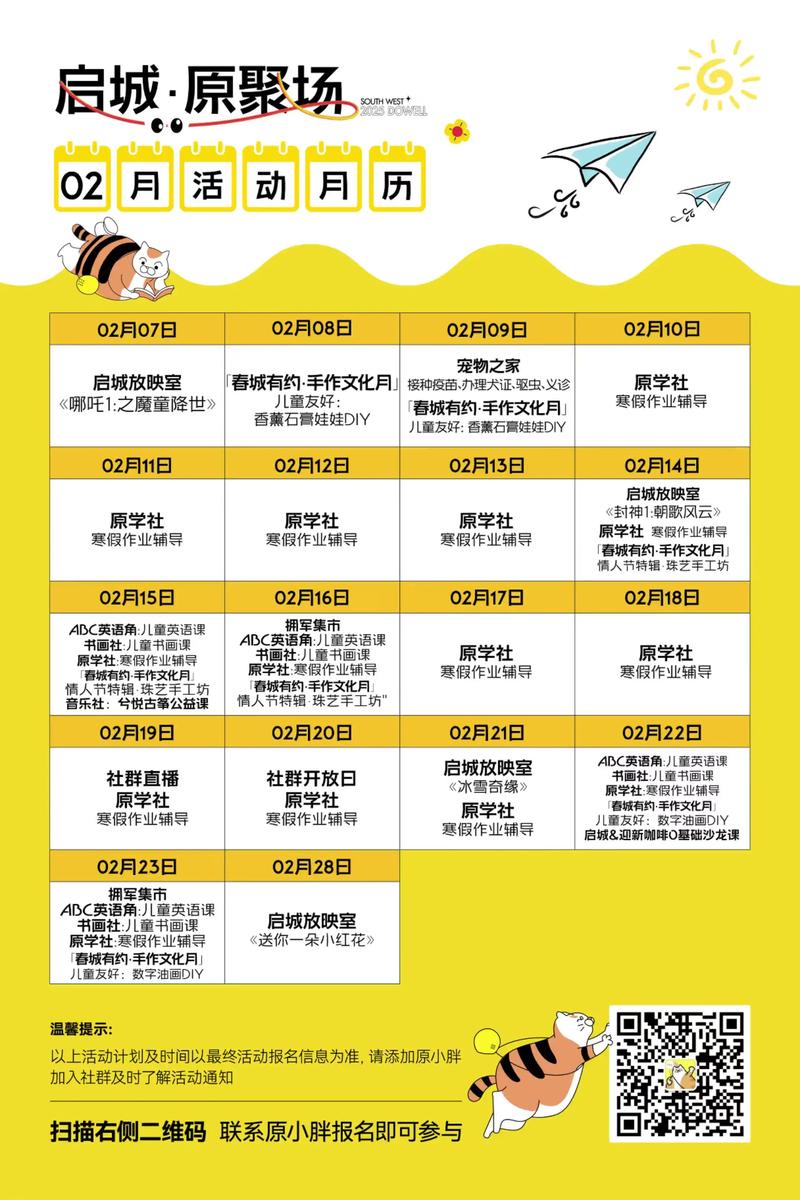 abc英语角2025兑换码永久有效图标