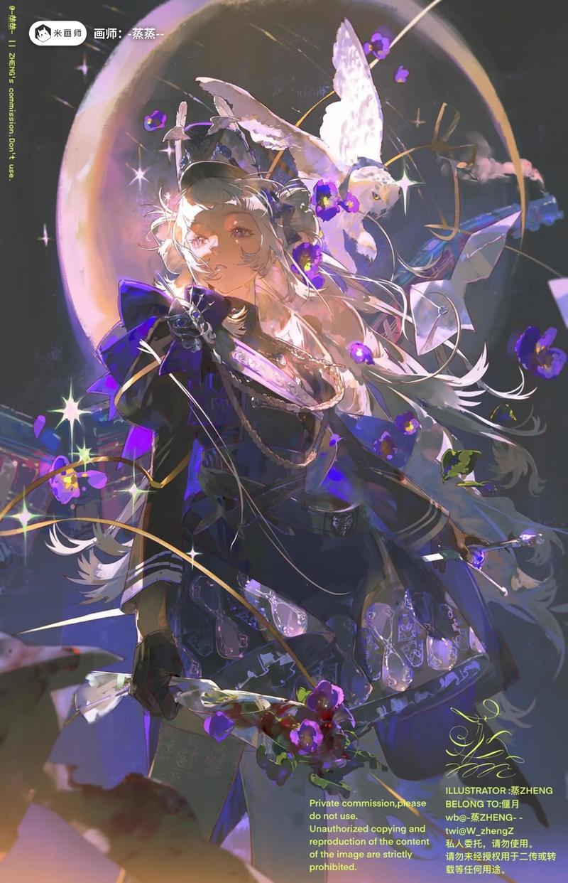 魔法画师magic华为版