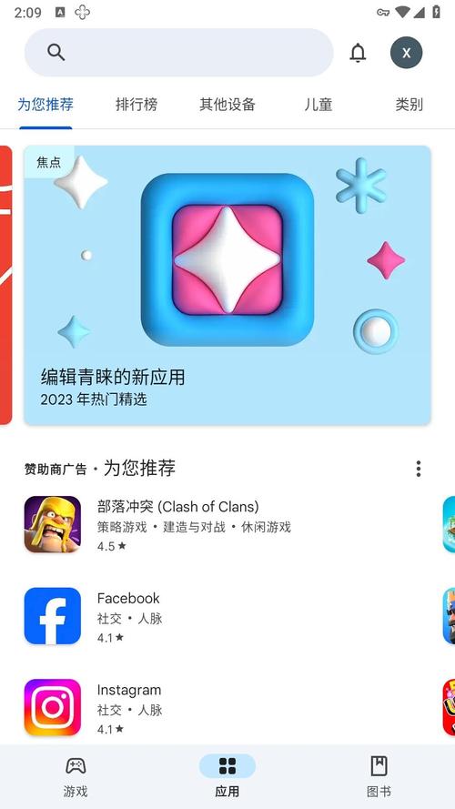 恋夜秀安卓手机支持请红包版截图
