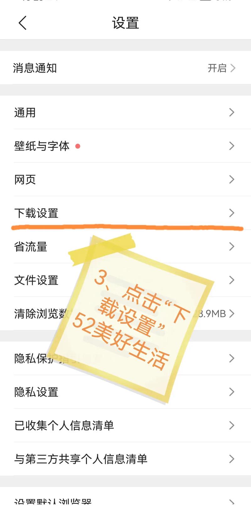 已经安装的软件怎么更改位置破解版无限次数