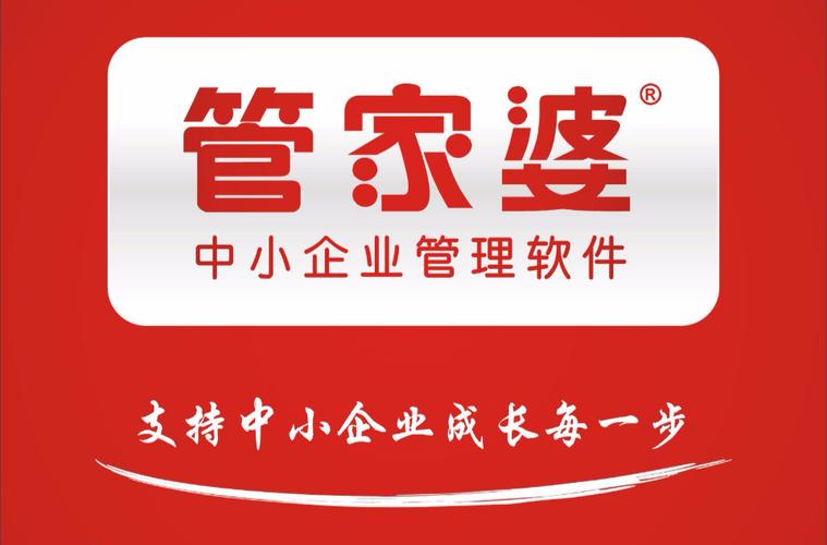 管家婆49图库图标