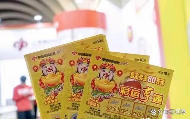 刮刮乐红包版下载无限金币版截图