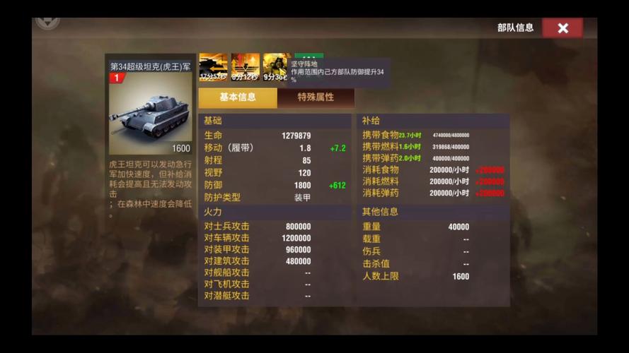 二战风云2内置菜单免登录