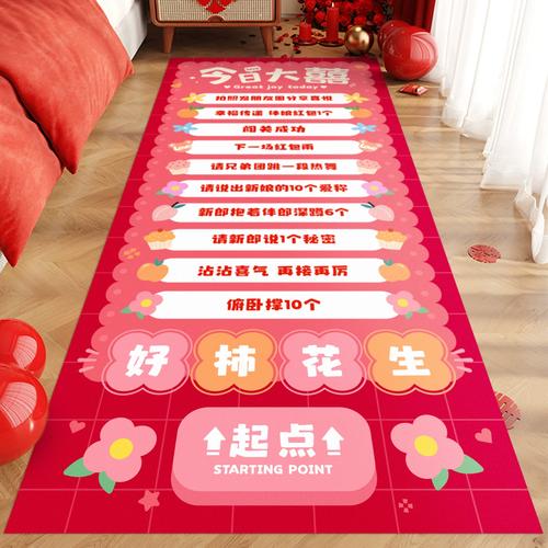妹～团乐时刻汉化粉色版本截图