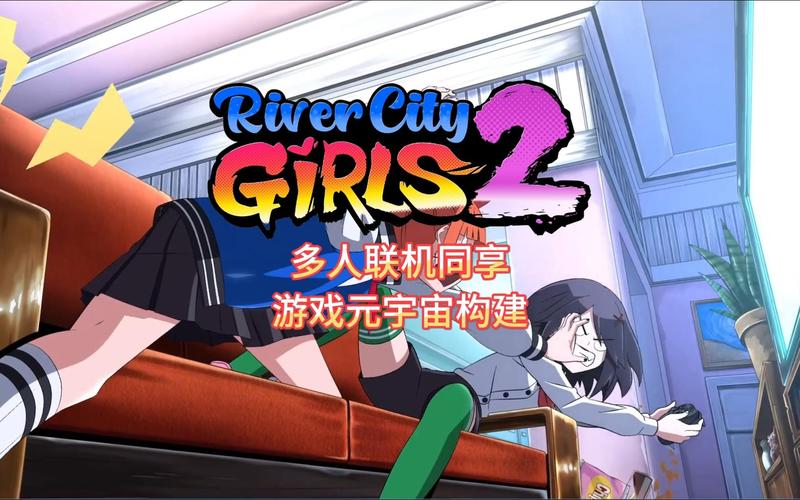 热血少女物语2黄油移植截图