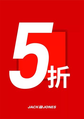 网易mc制裁盒子悬浮窗绅士版红色版截图