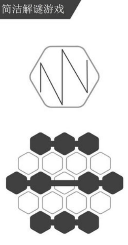 谜走点线图标
