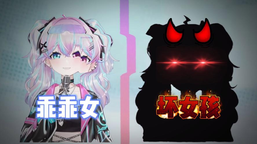 我的alpha有双重人格图标