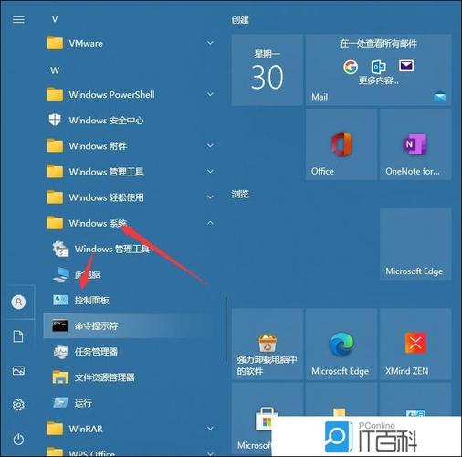 win10自带的内存诊断工具好用吗页面版