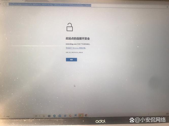 浏览器无法安全的连接到此页面页面版