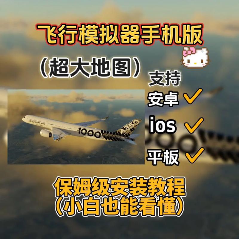 起飞加速器下载教程纯净版