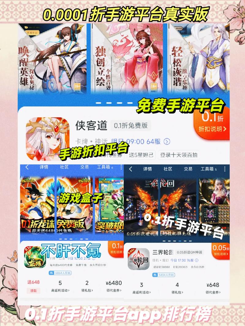赏金盒子极速版v1.0.0