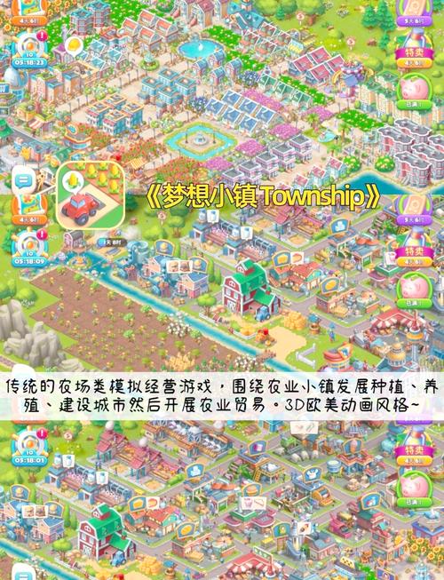 自由装修破解版无限金币