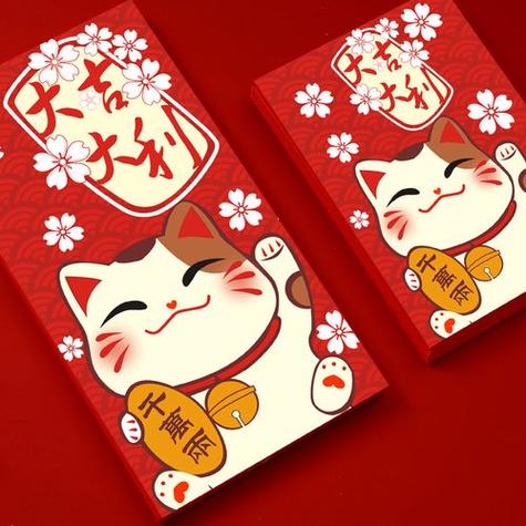 生财猫红包版