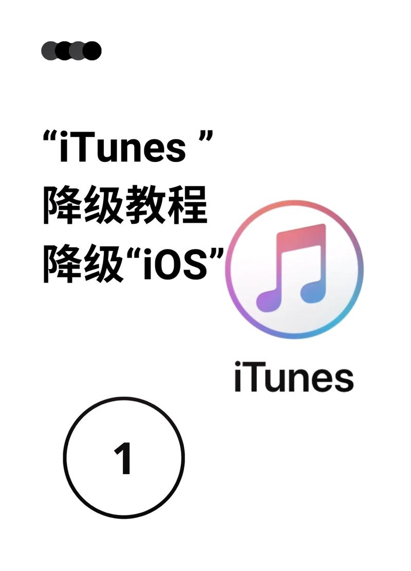 itunes怎么旧固件赚钱版截图