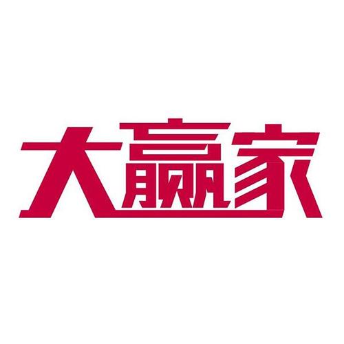 拼词大赢家截图