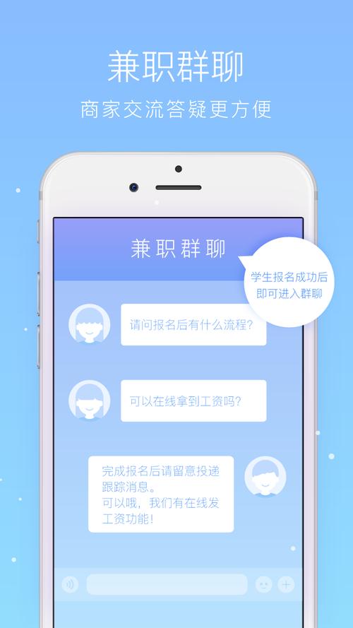 口袋兼职无限能量版